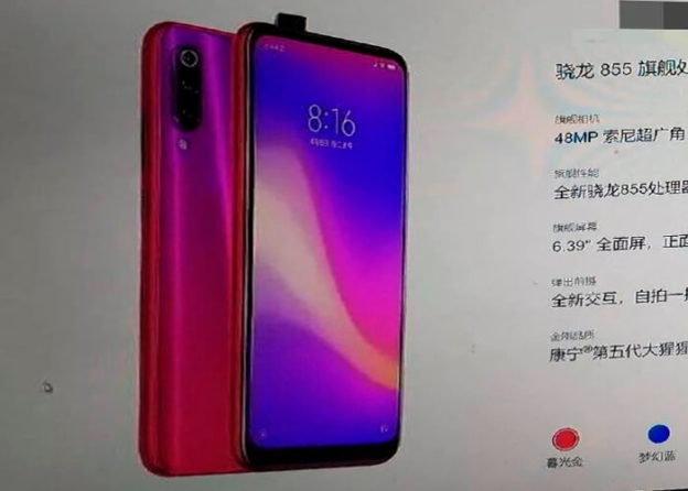 Nuevas características del flagship de Redmi se filtran online