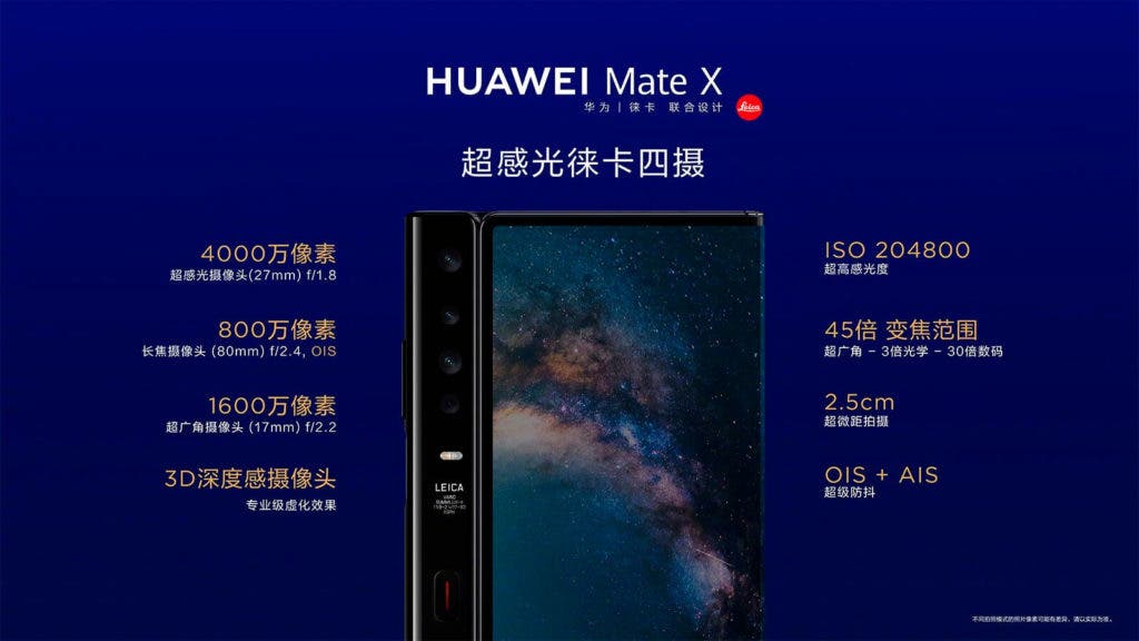 El Huawei Mate X ya está a la venta y hay un nuevo Mate Xs